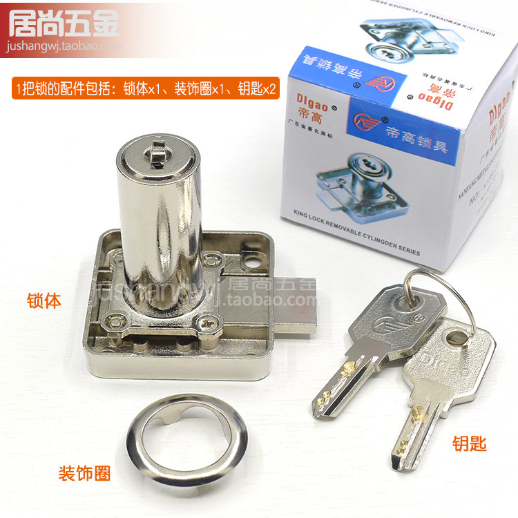 [USD 5.33] Digao Emperor's high 38mm desk drawer lock Copper computer ...