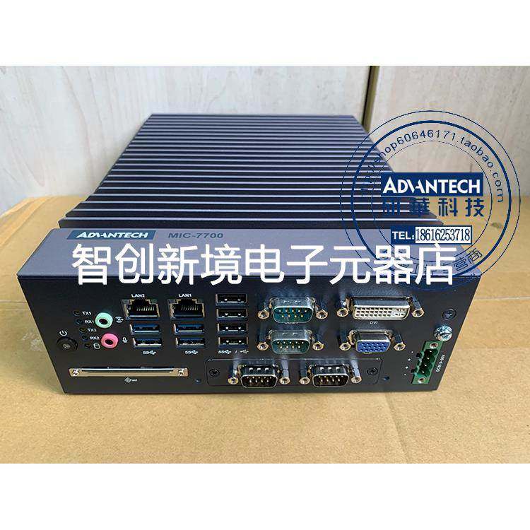 研华 MIC-7700H：工业界的“小钢炮”，第六/七代酷睿加持，无风扇也能强劲运行！-嵌入式计算机-淘宝百科网