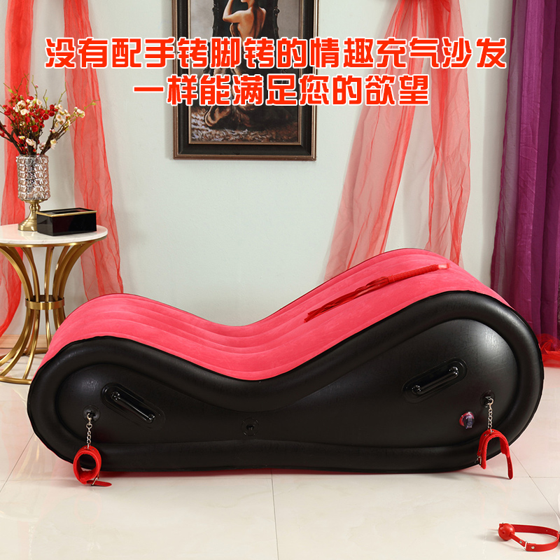 Usd 7685 Sexy Furniture Couple Inflatable Sofa Bed Sex Chair Adult Supplies Chair Sm Sexy