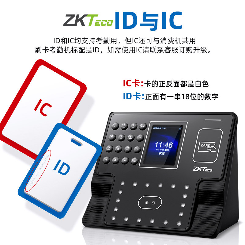 [USD 383.43] ZKTeco Attendance Machine iFace101 Facial Recognition ...