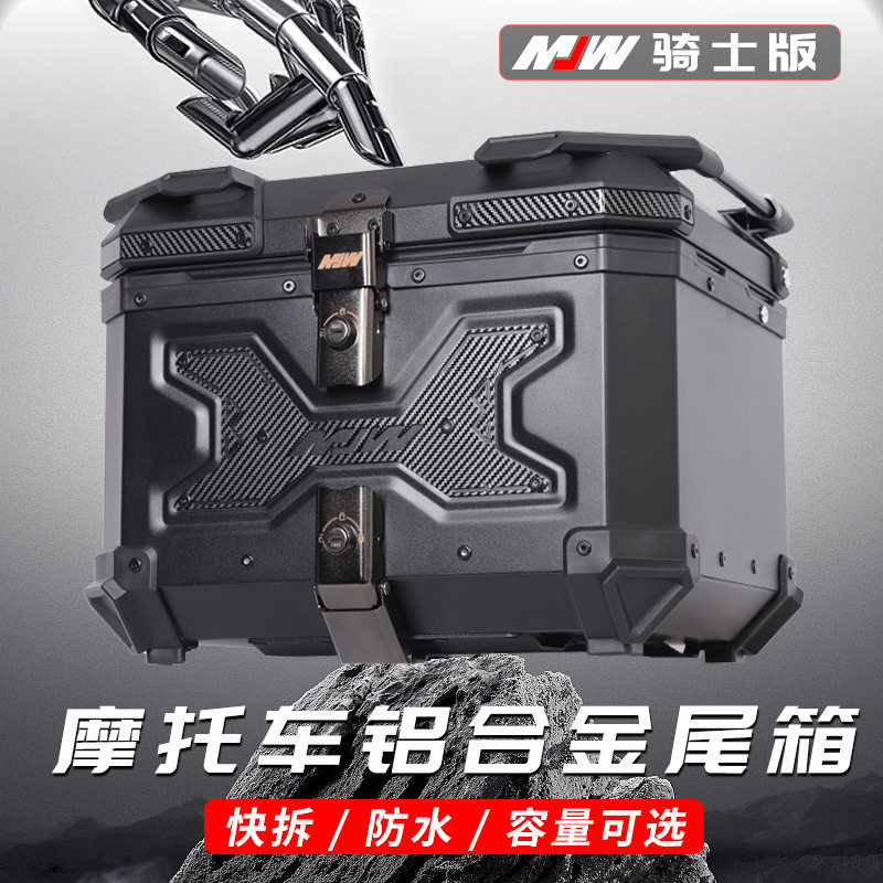 45l/55l motorcycle rear trunk aluminum alloy uy125 scooter uhr150 ...