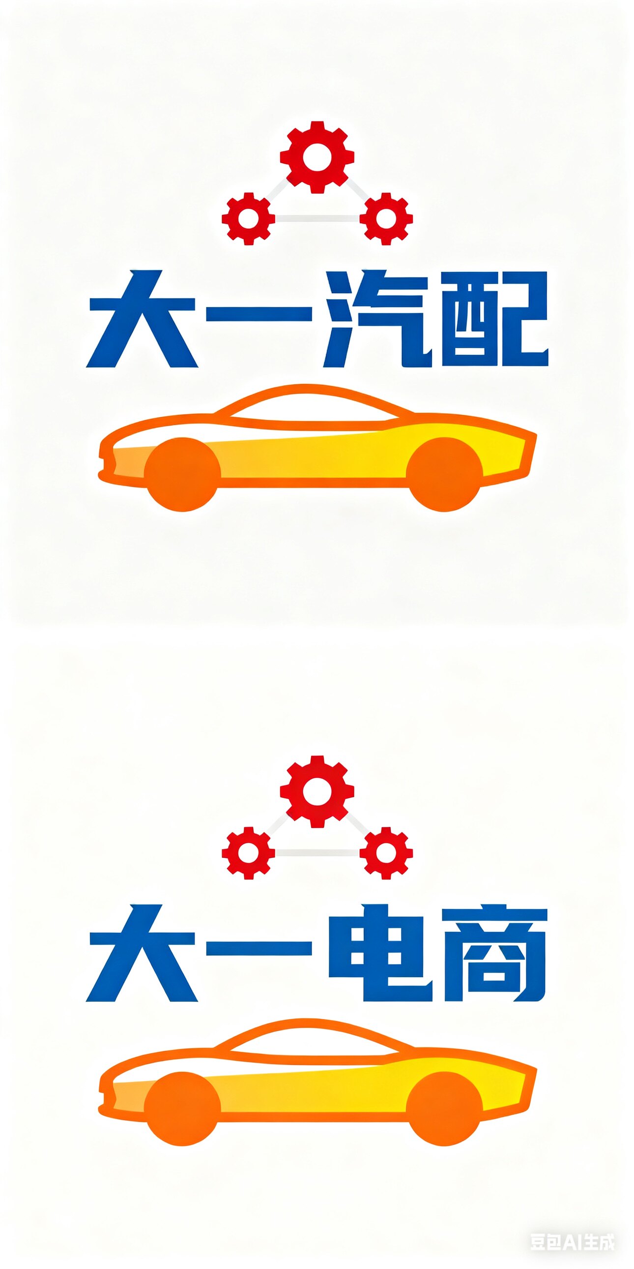 大一电商
