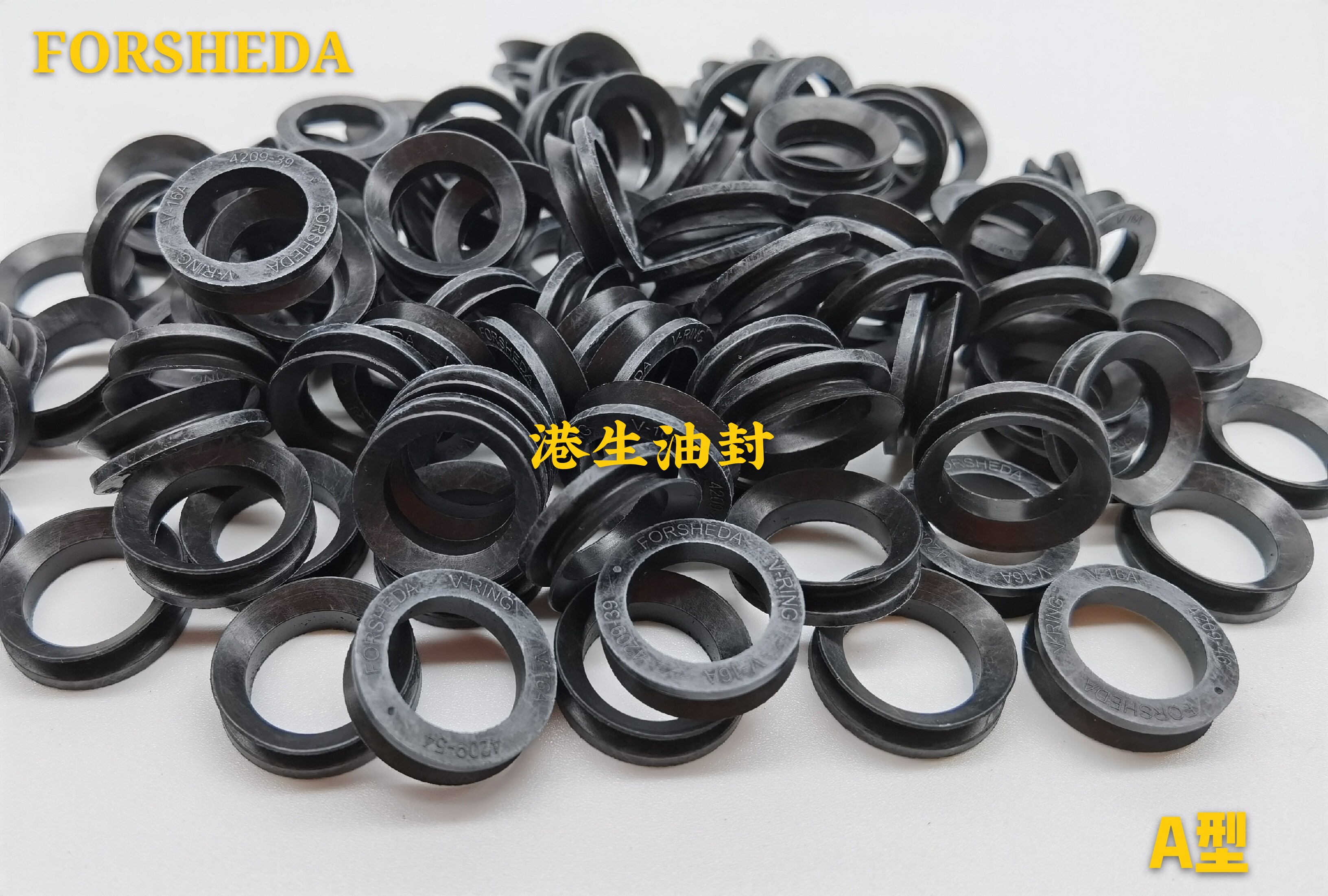 FORSHEDA V-RING油封真香预警！密封圈选它不踩雷！这波必须冲🔥-风动密封圈-淘宝百科网