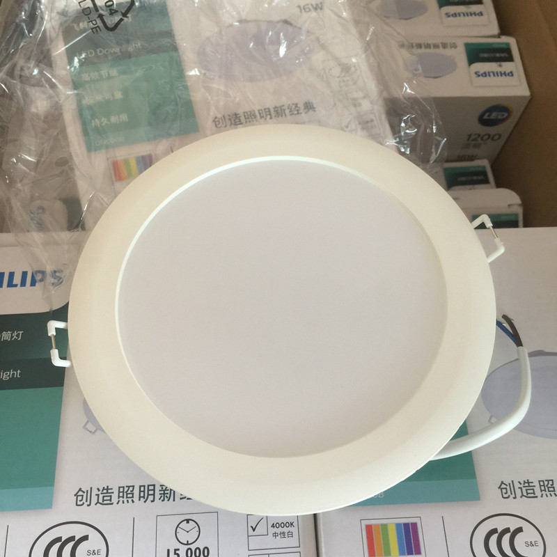 飞利浦LED筒灯DN200B：超薄设计，点亮你的生活空间！-嵌入式筒灯-淘宝百科网