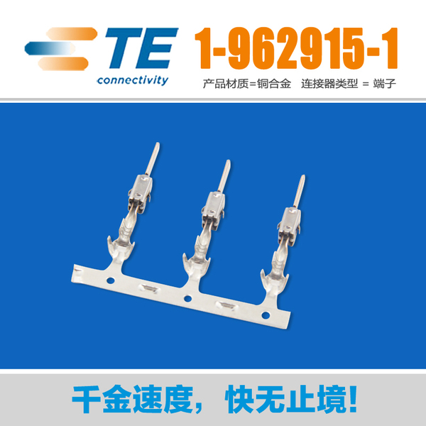 有货商城－让连接器所需即所得！