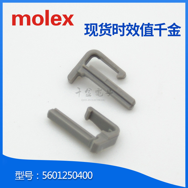 有货商城－让连接器所需即所得！