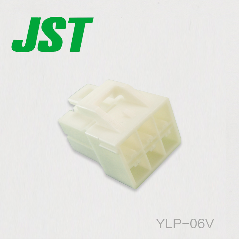 有货商城－让连接器所需即所得！