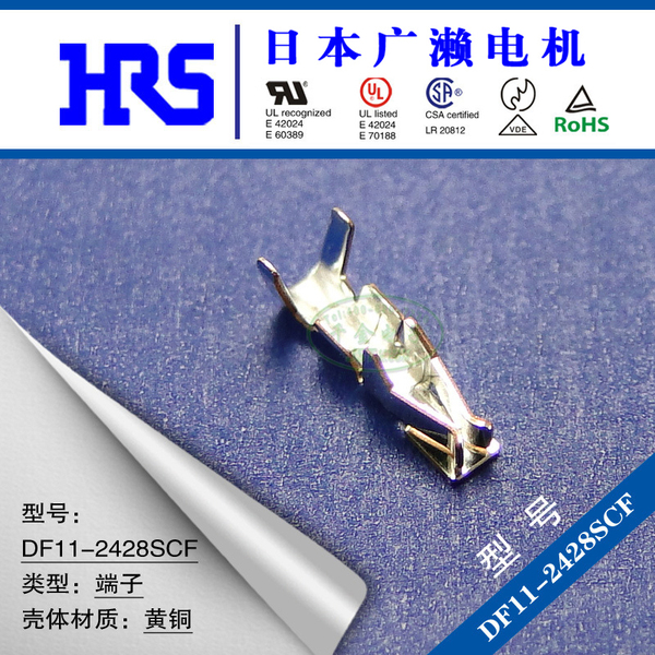 有货商城－让连接器所需即所得！