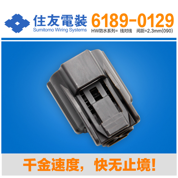 有货商城－让连接器所需即所得！