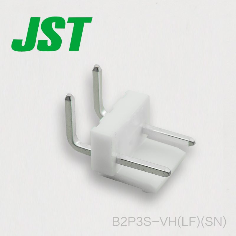 有货商城－让连接器所需即所得！