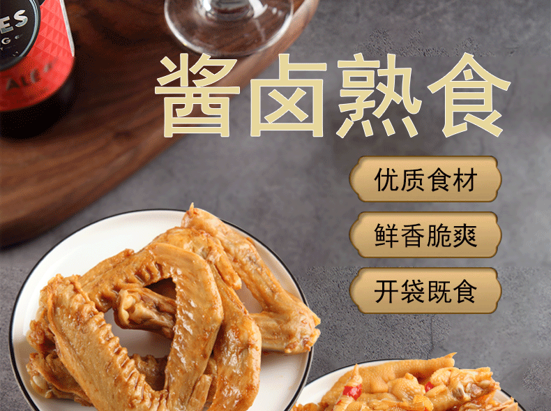 柏项粿广西特产小吃零食酸辣泡鸭爪（助农增收感谢有你百县百品）-阿里巴巴