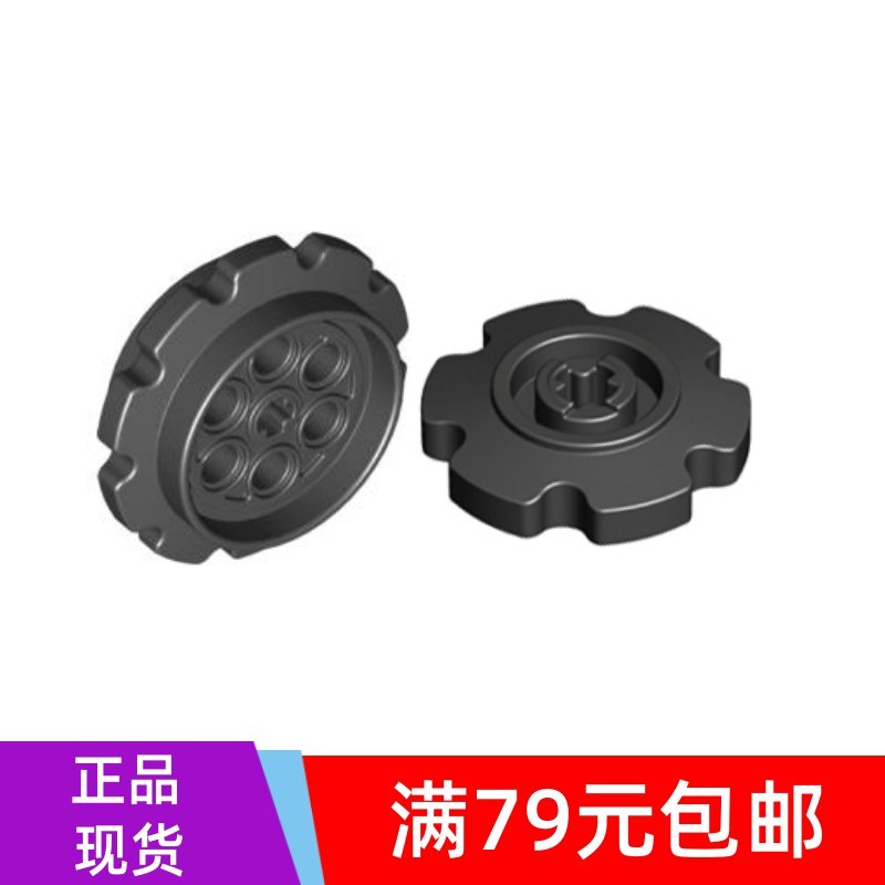 LEGO 乐高科技配件,乐高57519,57520大履带轮 黑色 全新现货-Taobao