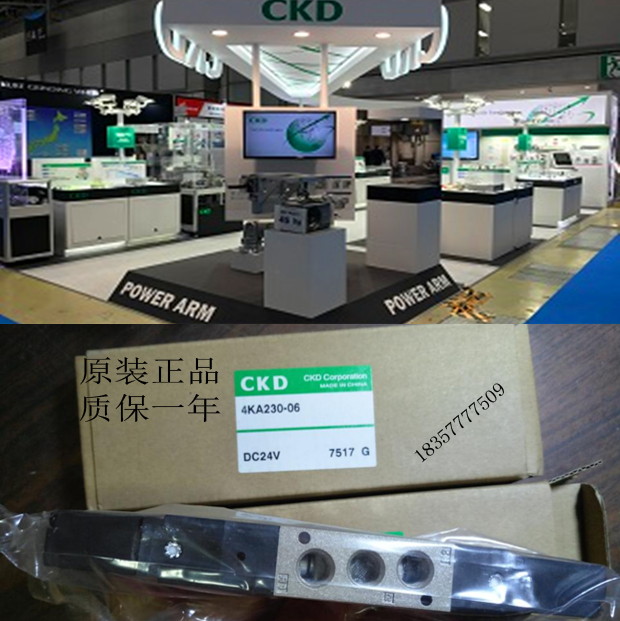 特价CKD电磁阀4KA230-06-L-A-DC24V，原装正品