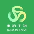 康纳生物