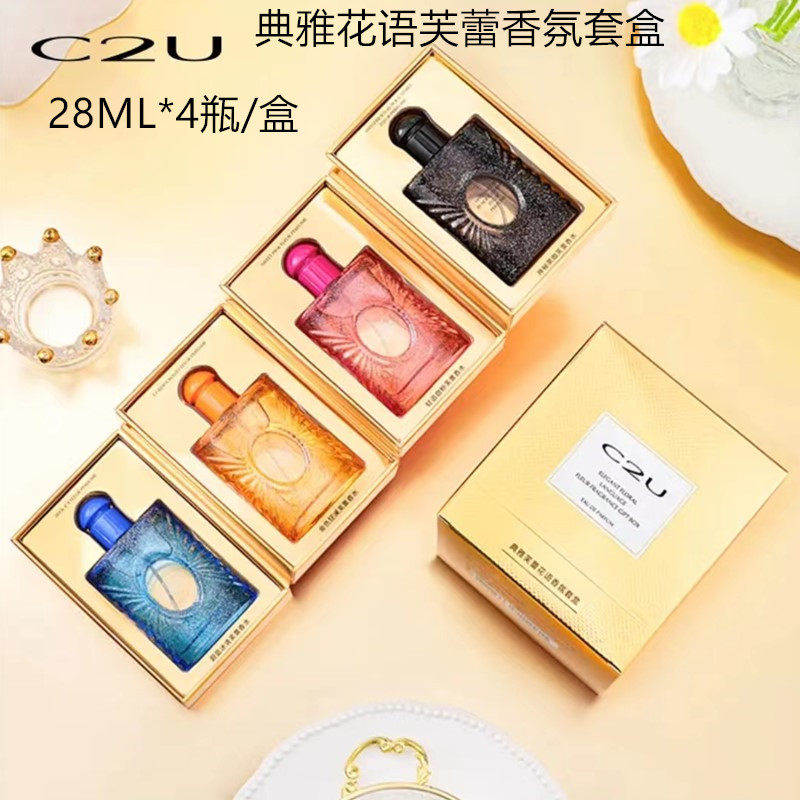 25 years of the hottest birthday gift recommendations｜c2u elegant ...