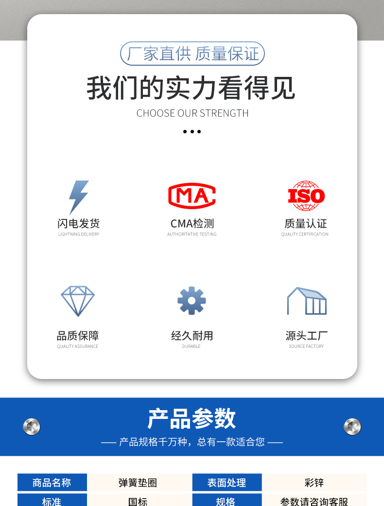 GB93-87 65锰 弹簧垫圈 清仓 彩锌 M6 M8 M10 M12 M14多规格-阿里巴巴