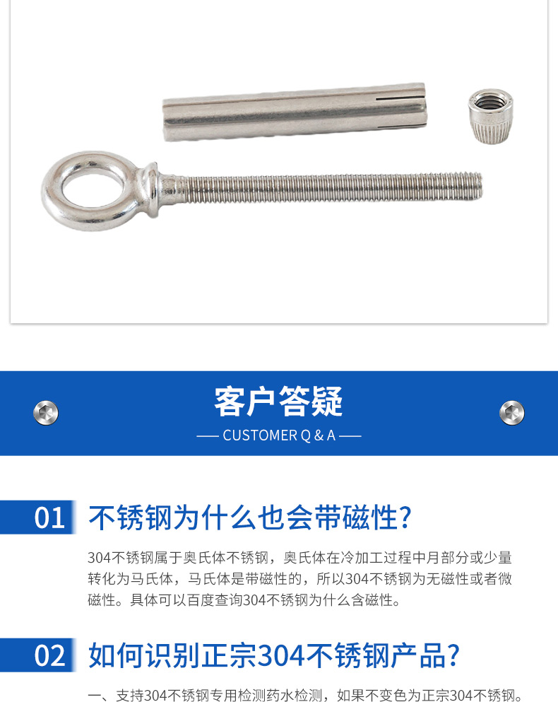 吊环内膨胀螺丝 304不锈钢带圈膨胀钩羊眼拉爆螺丝挂钩秋千钩M6M8-阿里巴巴