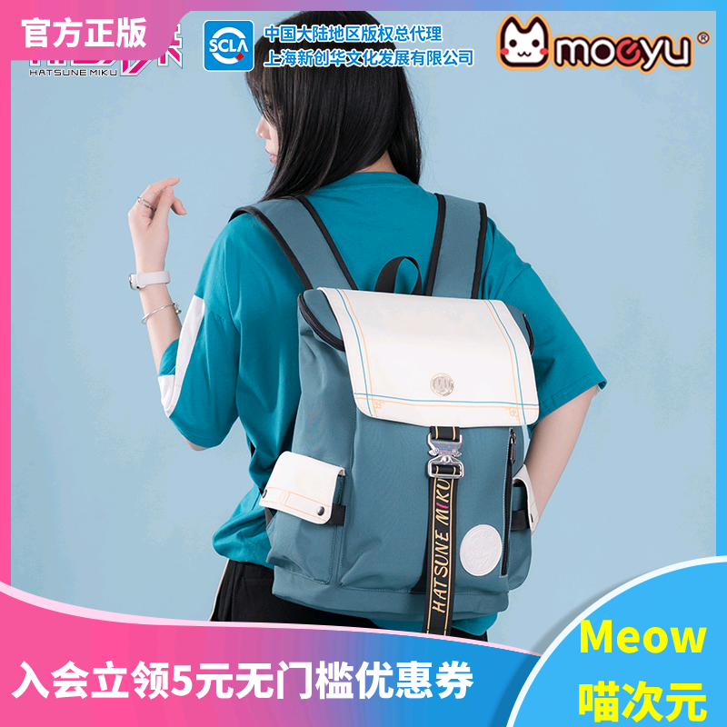 【meow authentic】moeyu hatsune miku backpack review | the ultimate ...
