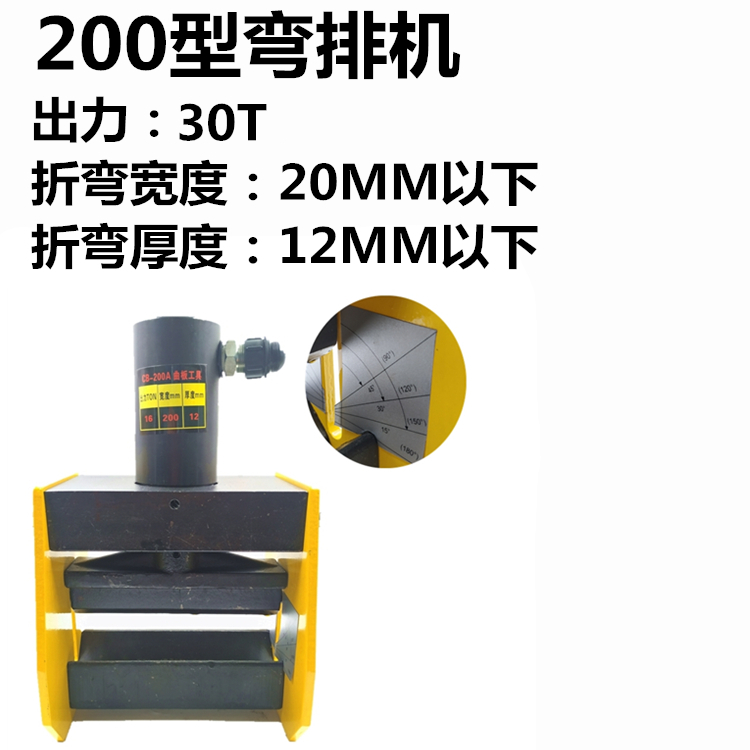 [USD 50.48] CB-150D hydraulic bending machine CB-200A copper bending machine Bus bender-Taobao ...