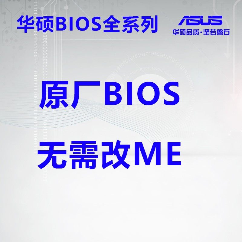 微星笔记本进BIOS按F几？手把手教你快速进入BIOS设置界面！-ios-淘宝百科网
