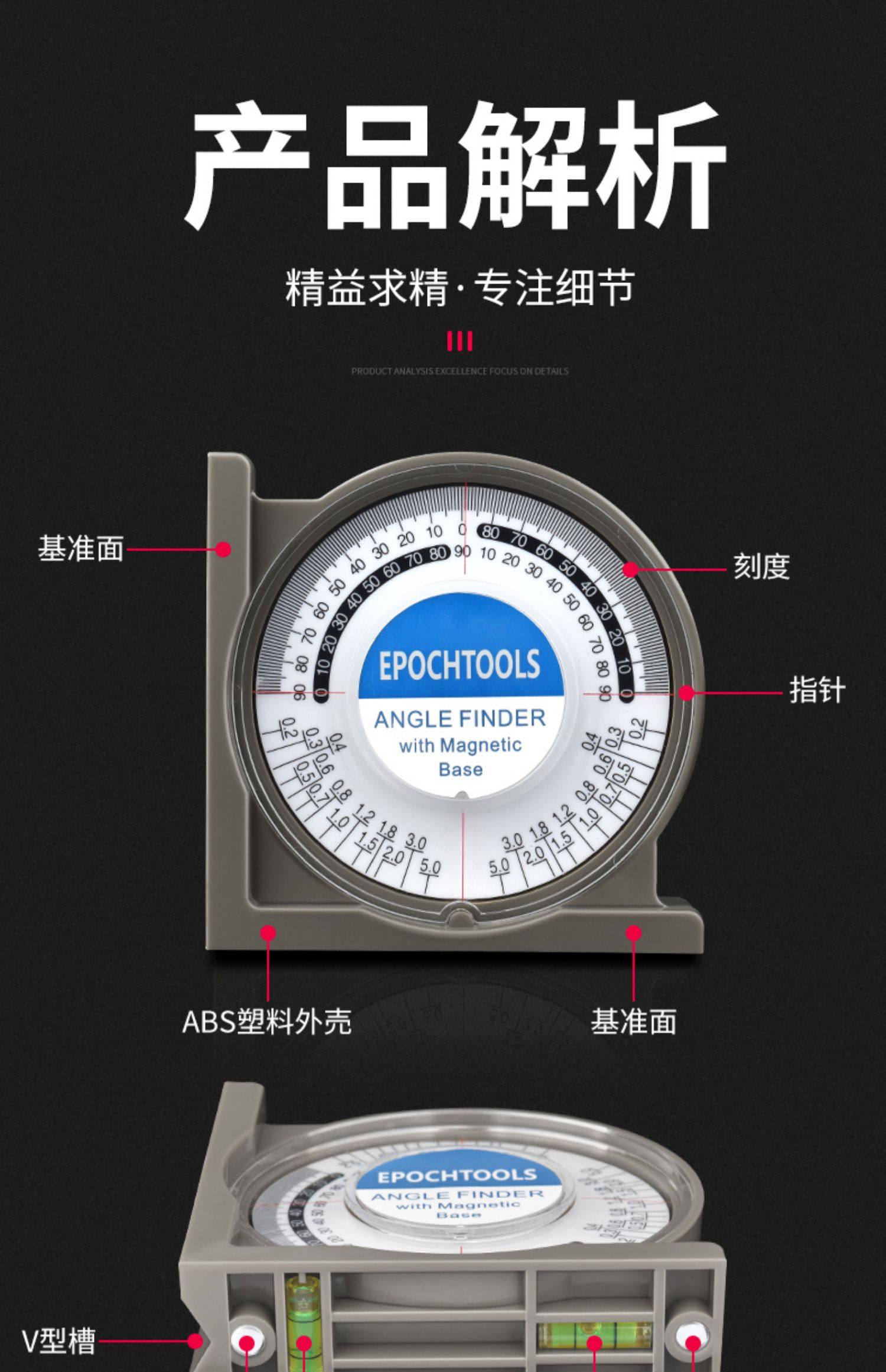 KT44批发角度尺水平坡度角尺量角器木工带磁性高精度角度测量仪多-阿里巴巴