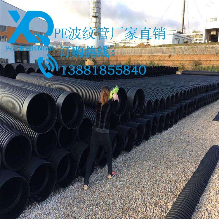 [USD 5.55] Manufacturer directly sells PE double-wall ripple tube PE ...