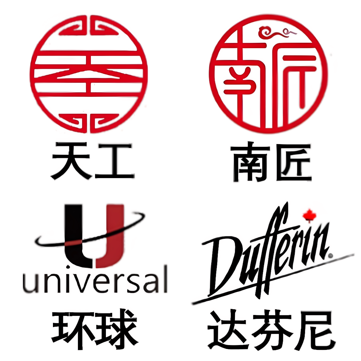 天工南匠环球达芬尼品牌店    仅此一家