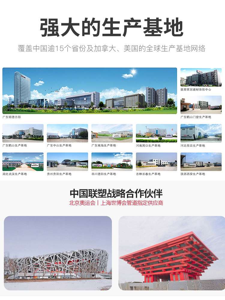 [USD 4.79] Lesso Intermolded PVC Drainage Pipe Through Floor Embedded ...