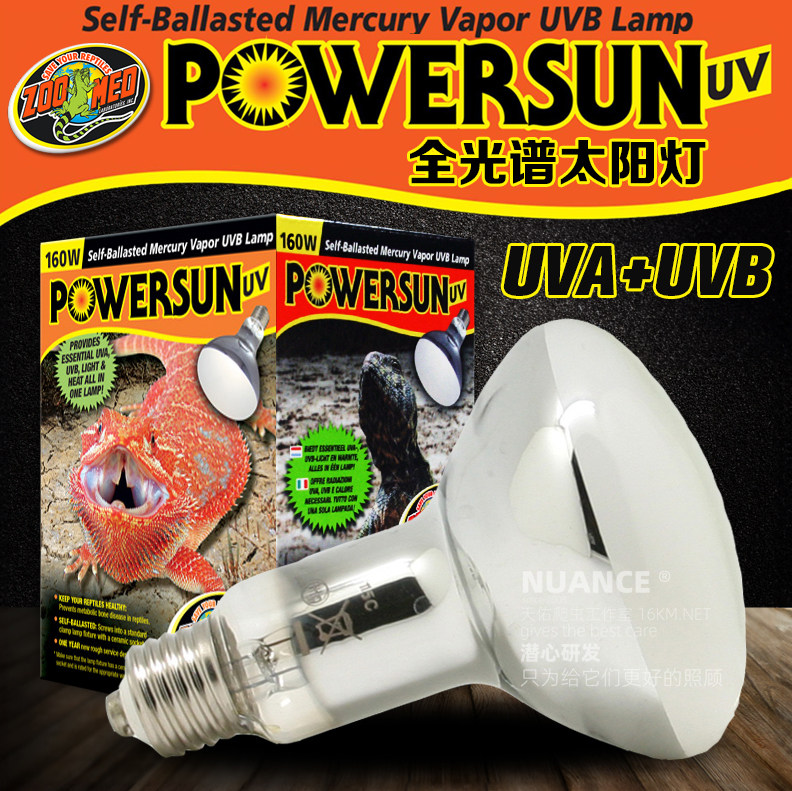 American zoomed full spectrum sun lamp: the new favorite for tortoises ...