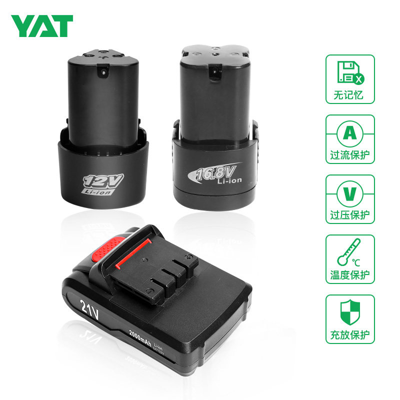 YAT Yat electric drill rechargeable lithium drill battery lithium ...