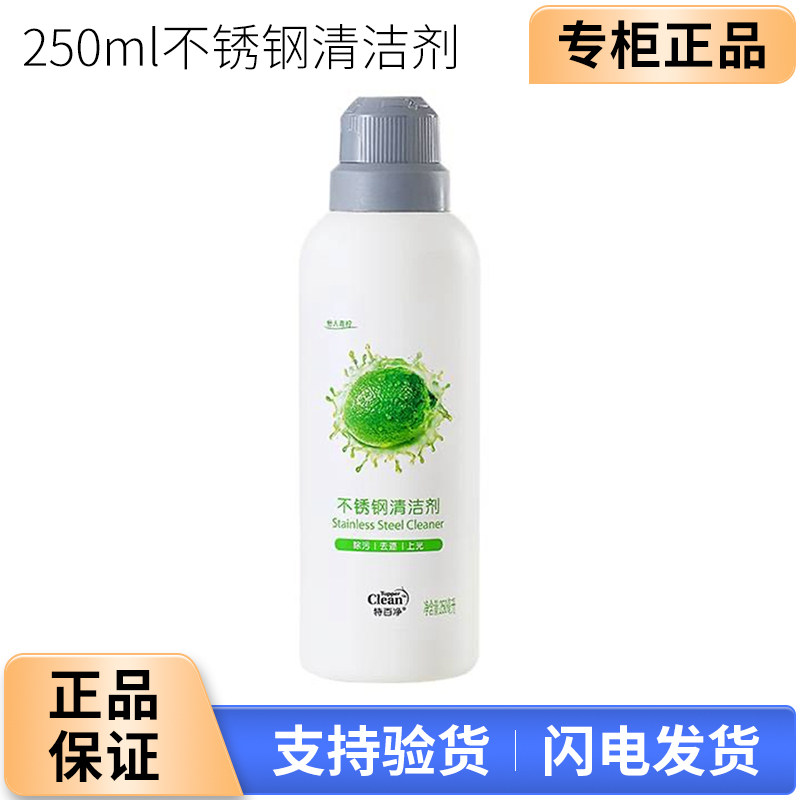 🌟 Kitchen savior: tupperware lime-scented stain remover 🍋