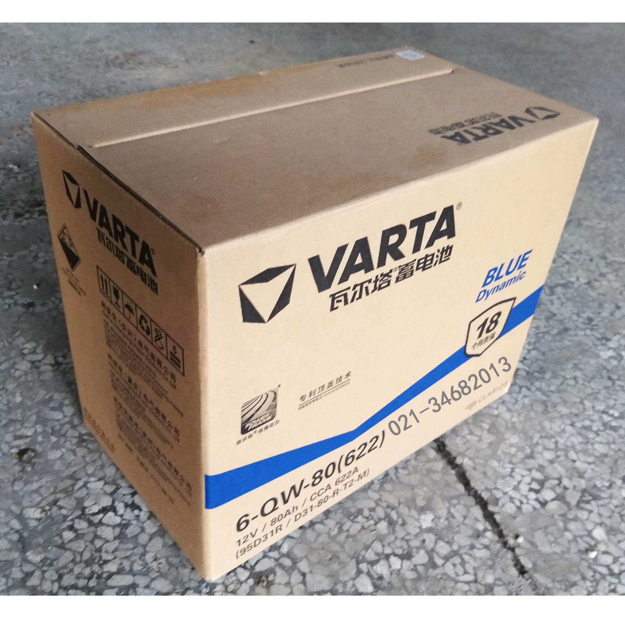 95D31R VARTA maintenance-free battery 6-QW-80 battery 12V80Ah622A starting battery
