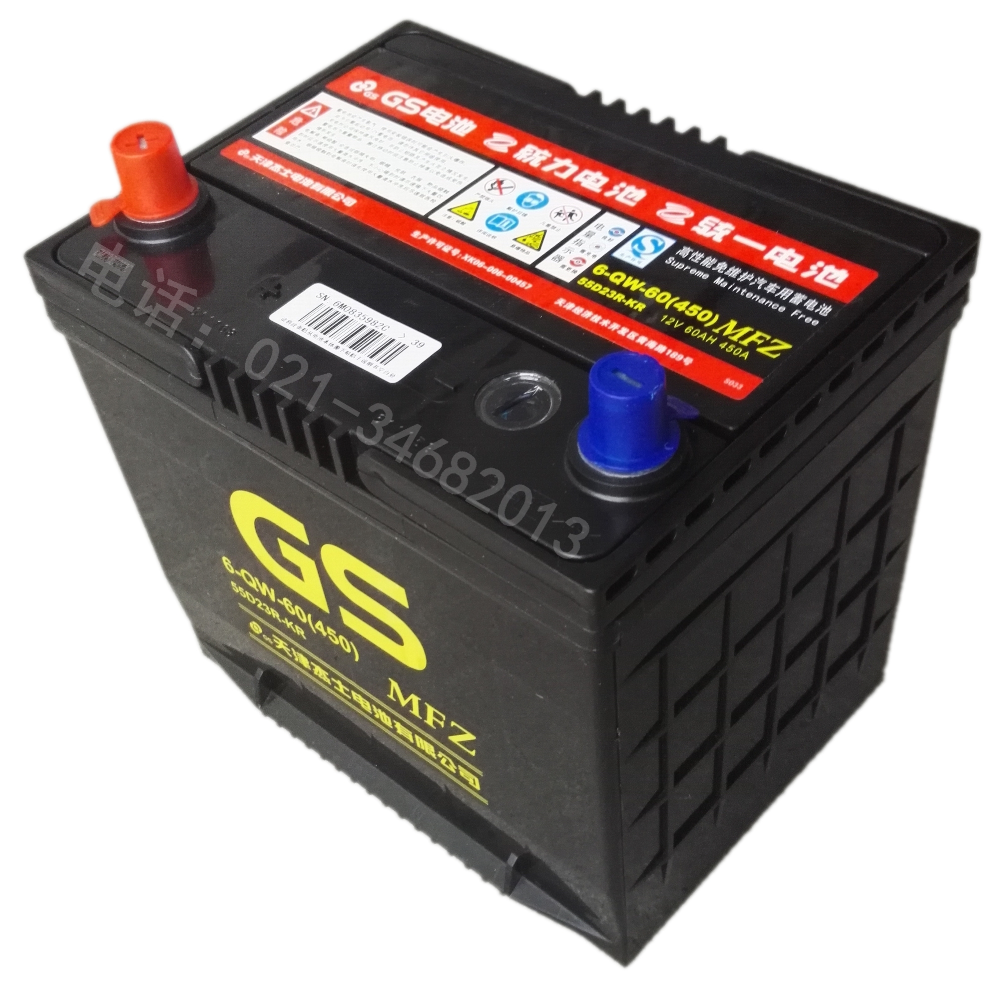 [USD 145.36] Unified GS Storage Battery 6-QW-60 Battery 55D23R-KR Maintenance Free Battery ...