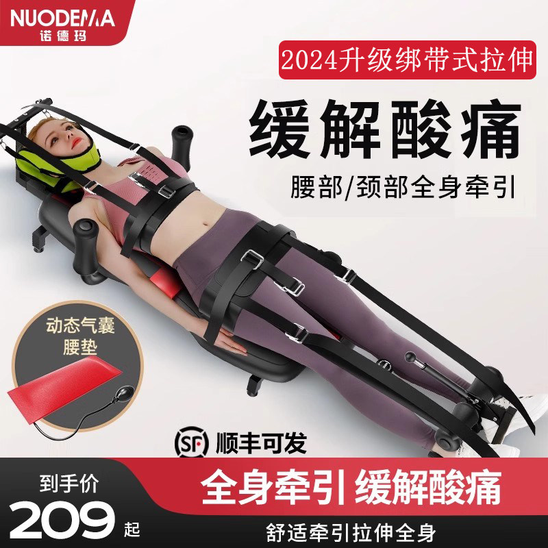 Nordma height stretching handy gadget: new inverted stretching posture ...