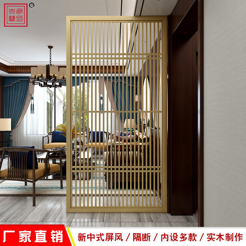 [USD 51.07] Dongyang wood carving new Chinese style screen partition ...