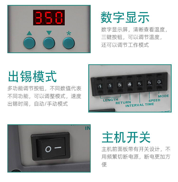 QUICK快克自动出锡机焊台破锡376D 376DI数显可调控温90W烙铁150W-阿里巴巴