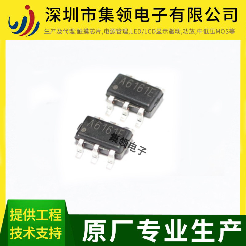 MT2492降压稳压IC芯片 18V SOT23封装 民芯电子元器件DC-DC IC