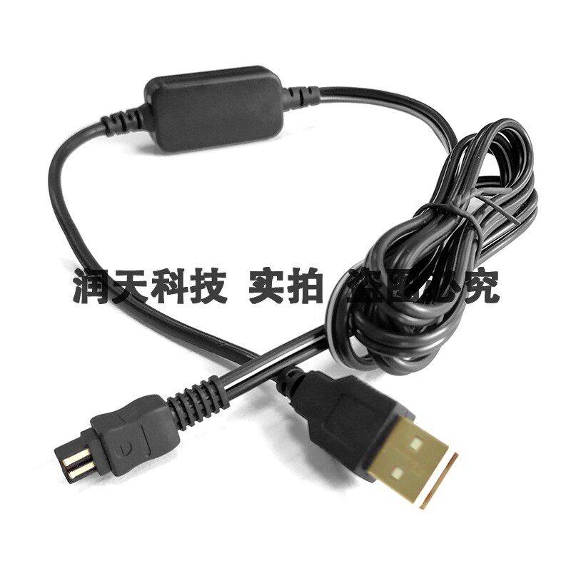 SONY NEX-VG20E/VG30E/VG900E摄像机专属USB供电线：让你的拍摄无拘无束！-数码相机适配器-淘宝好物网