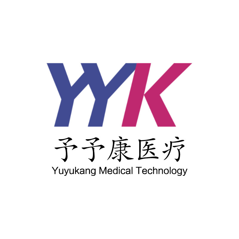 予予康