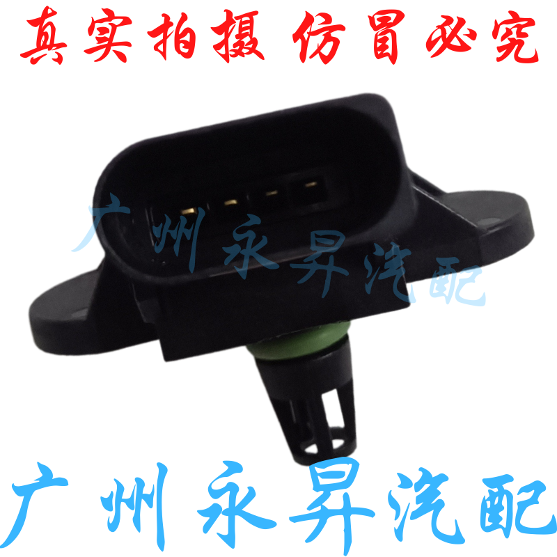 博世0261230291进气压力传感器：真原厂标定，B5/PASSAT发动机ECU匹配实测_传感器_淘宝数码网
