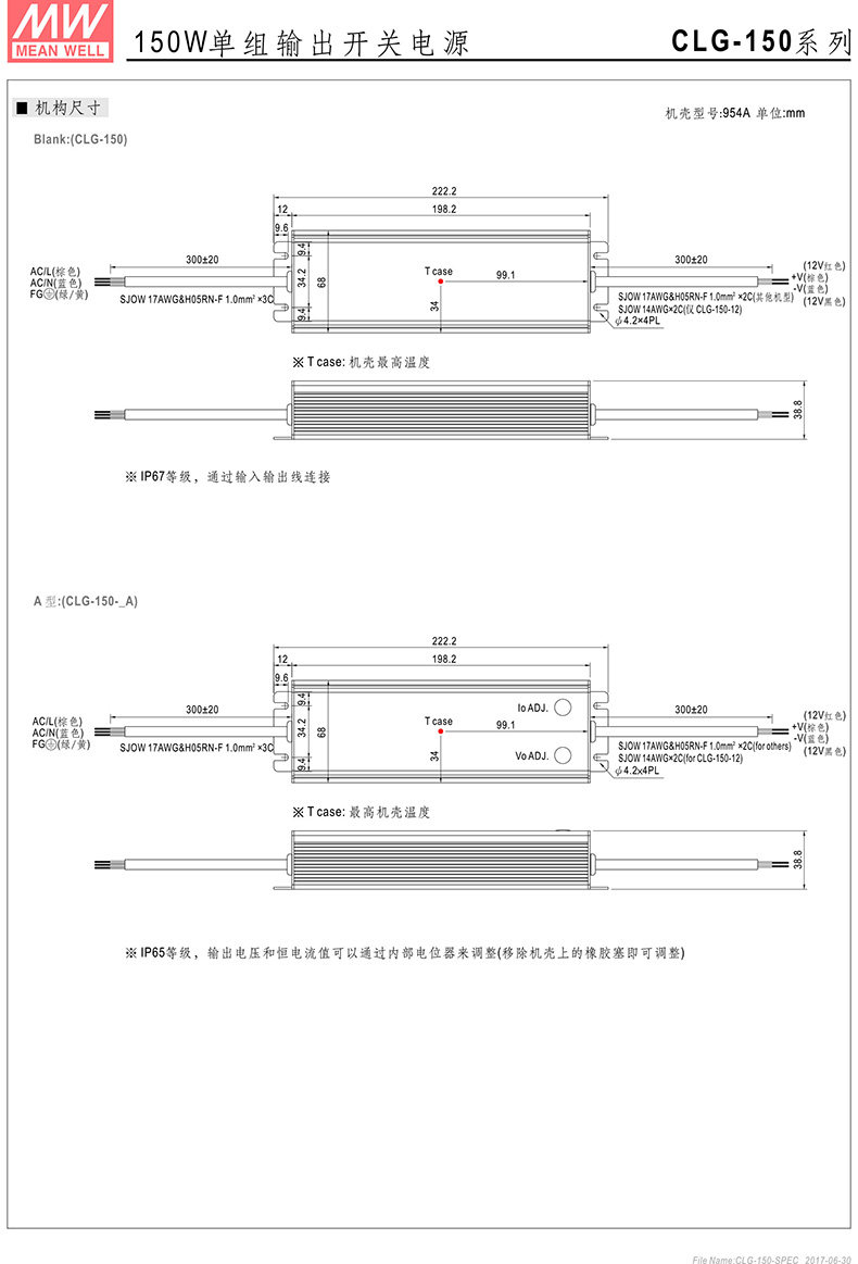 台湾明纬CLG-150-36C开关电源150W/36V/4.2A PFC 防水LED照明电源-阿里巴巴