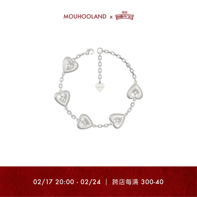 Mouhooland 暮后之地守护之心本命年红绳手链925银手环直播-Taobao