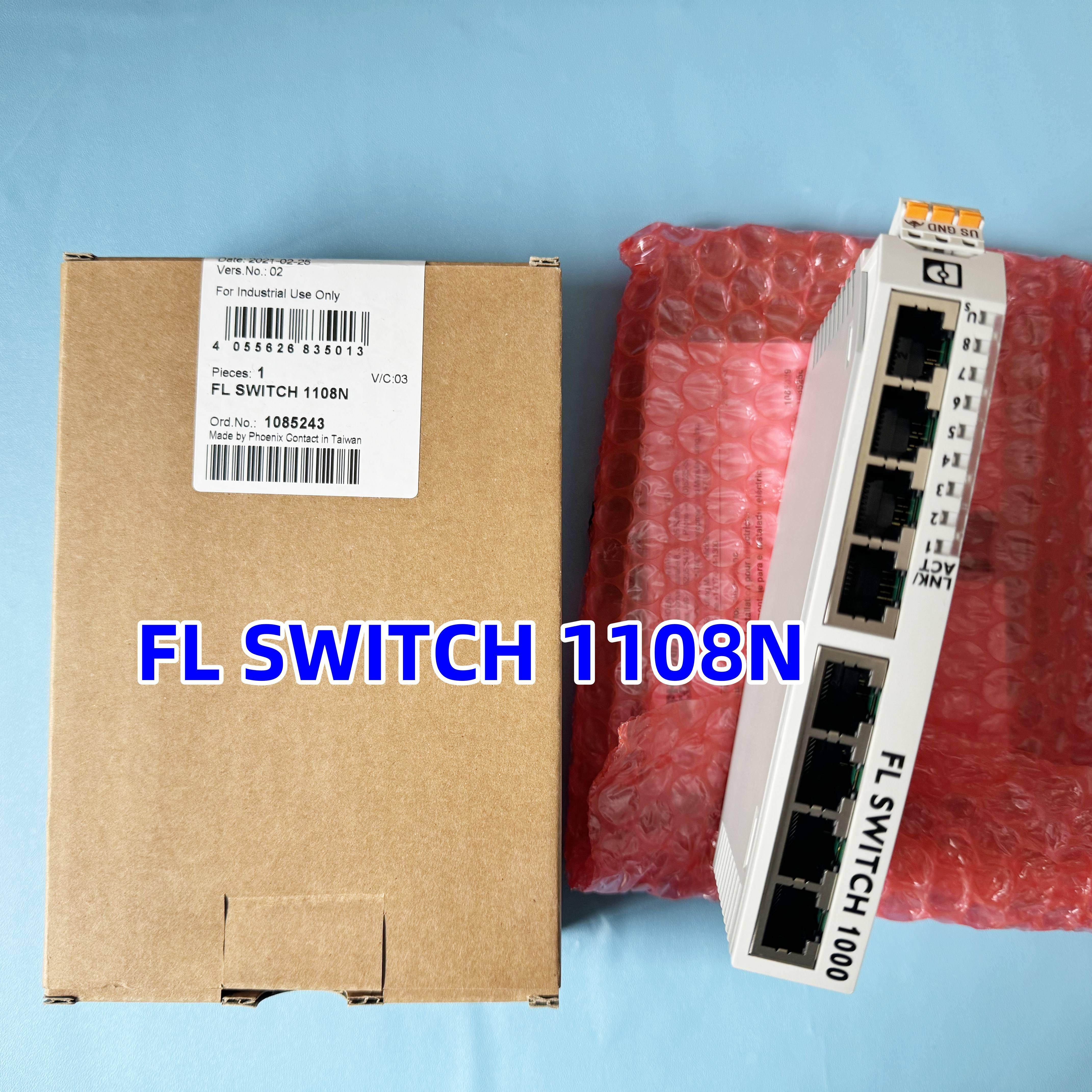 家庭网络升级新宠！FL SWITCH 1108N千兆交换机到底香不香？-交换机-淘宝好物网
