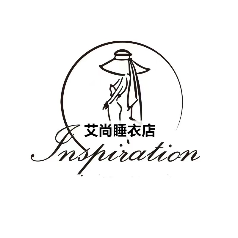 艾尚睡衣店