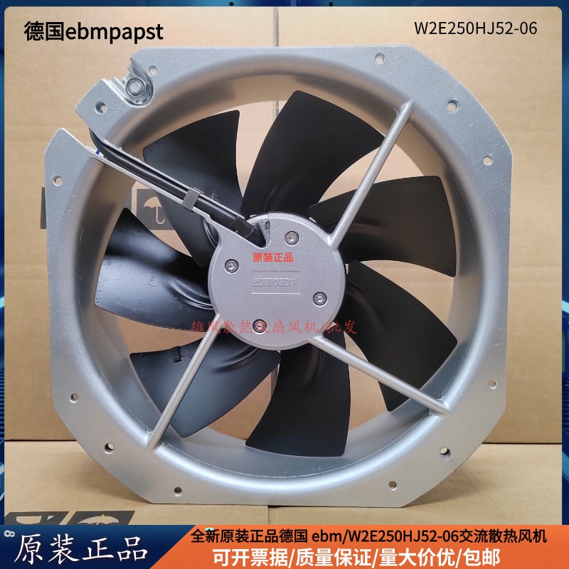 原装德国ebmpapst 28080 230V W2E250-HJ52-06：工业级耐高温风机，性能与品质的完美结合！-散热器-淘宝好物网