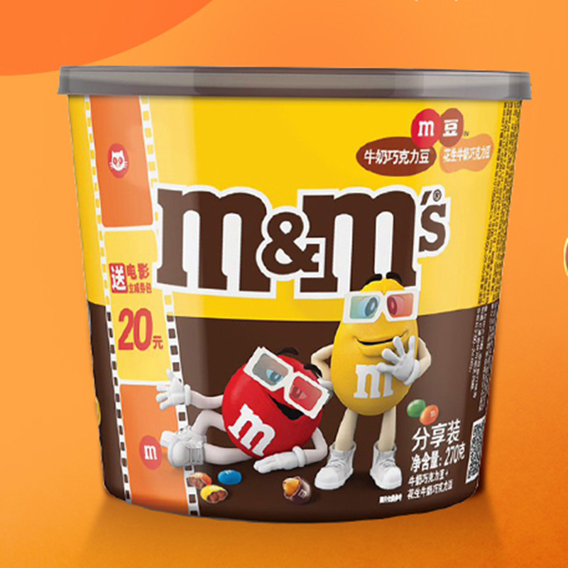 返2元卡！德芙MMS牛奶夹心巧克力豆270g桶装 - 惠券直播 - 一起惠返利网_178hui.com