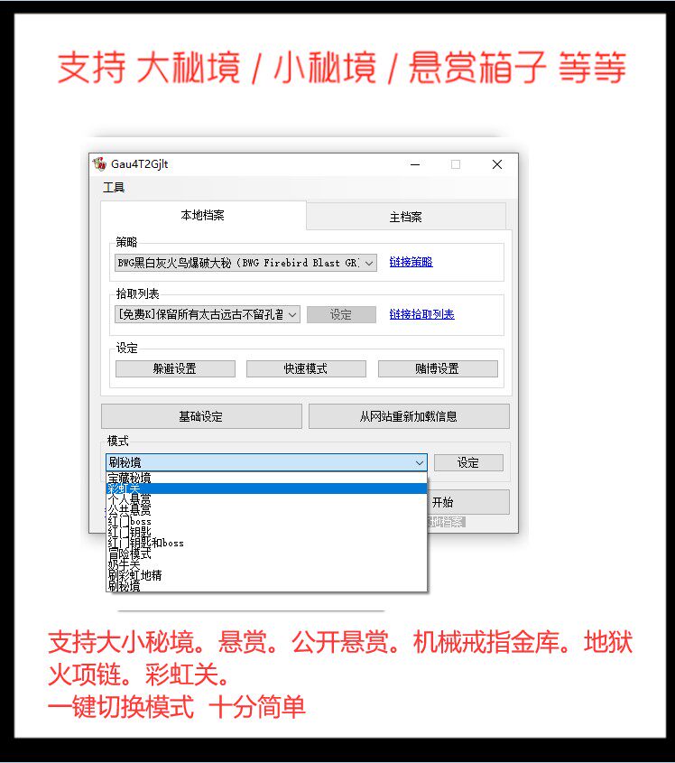 暗黑破坏神3玩家必备！ROS-BOT月卡如何助你轻松挂机刷装备？-ORIGIN-淘宝好物网
