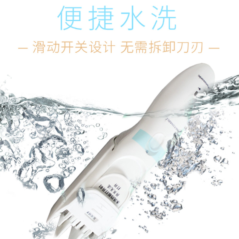 松下电动理发器ER-CA35/PGF40，家用电推子如何轻松搞定全家理发？🤔-理发器-淘宝好物网