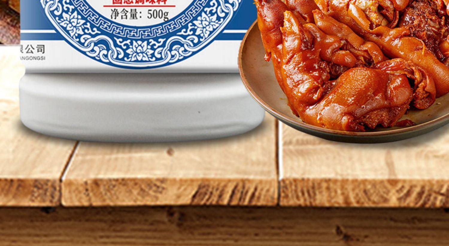 Extremely Fragrant and Flavorful Meat-Flavored Seasoning Powder, Wang ...