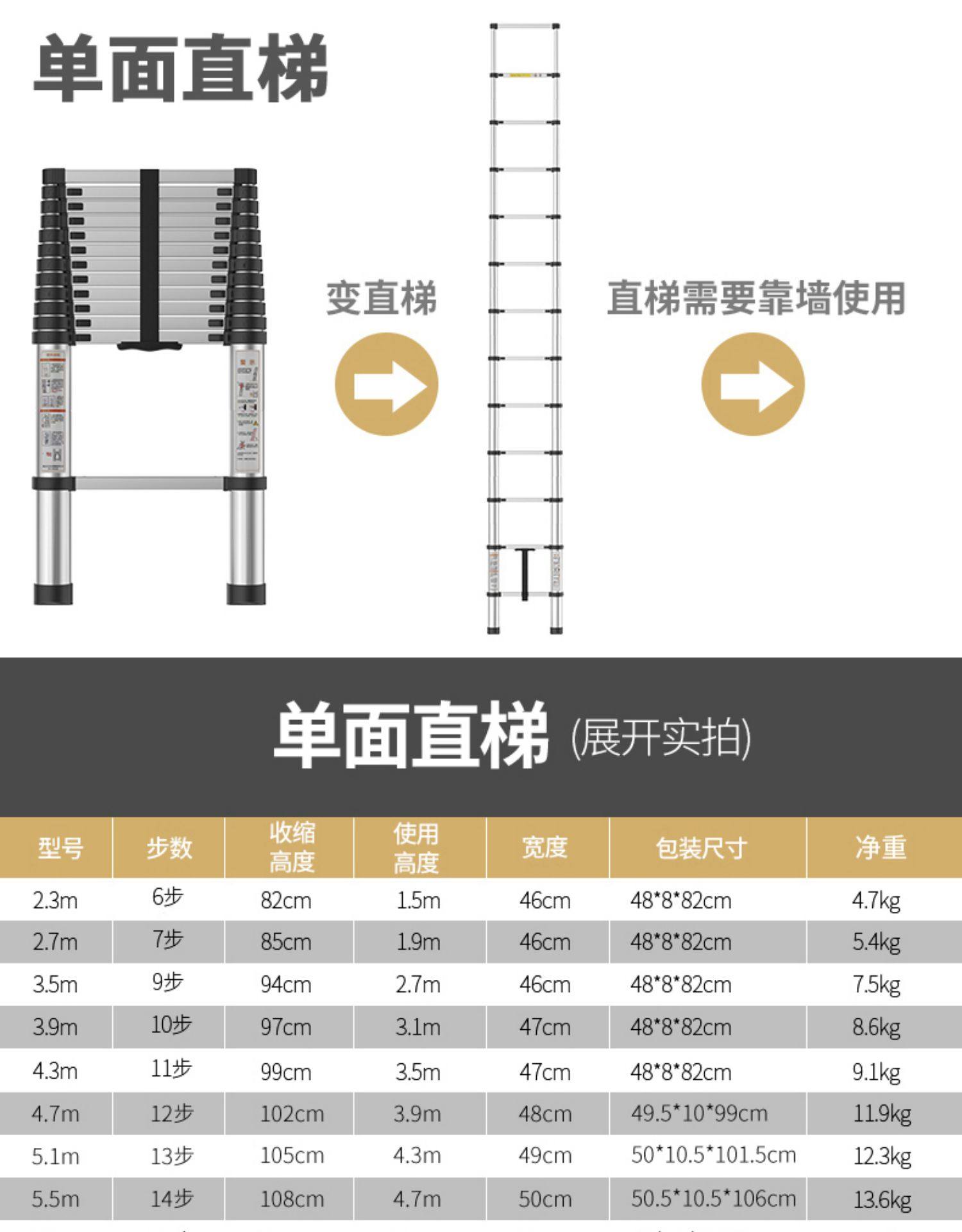 Thickening and shrinking 7 meters aluminum alloy bamboo telescopic ladder